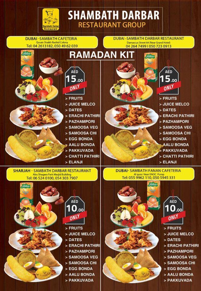 Menu at Shambath Darbar Restaurant, Sharjah, Abu Shagara