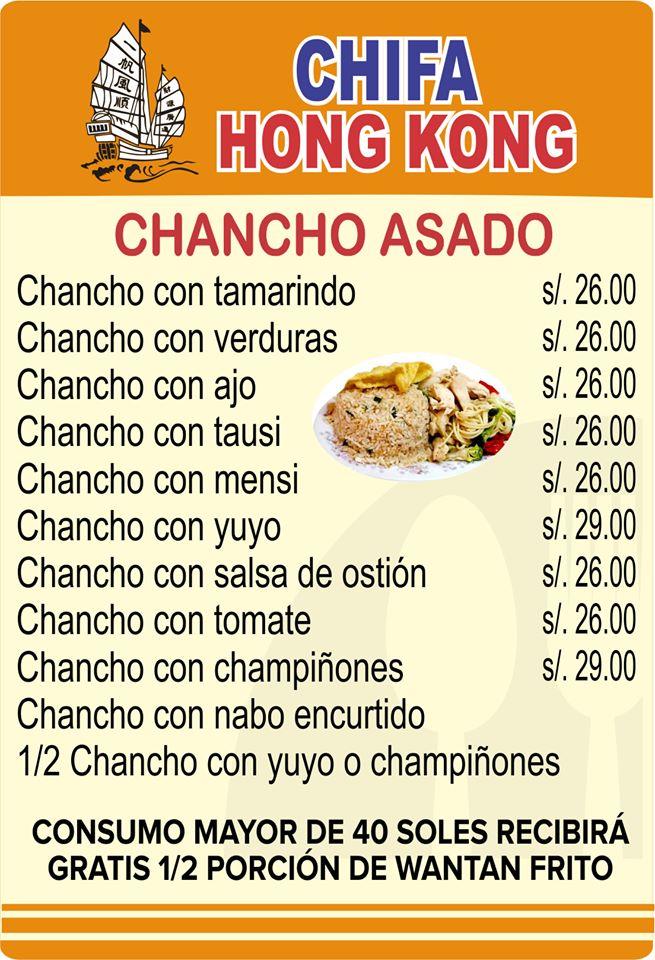 Menu at Chifa Pollería Sacha restaurant, Iquitos