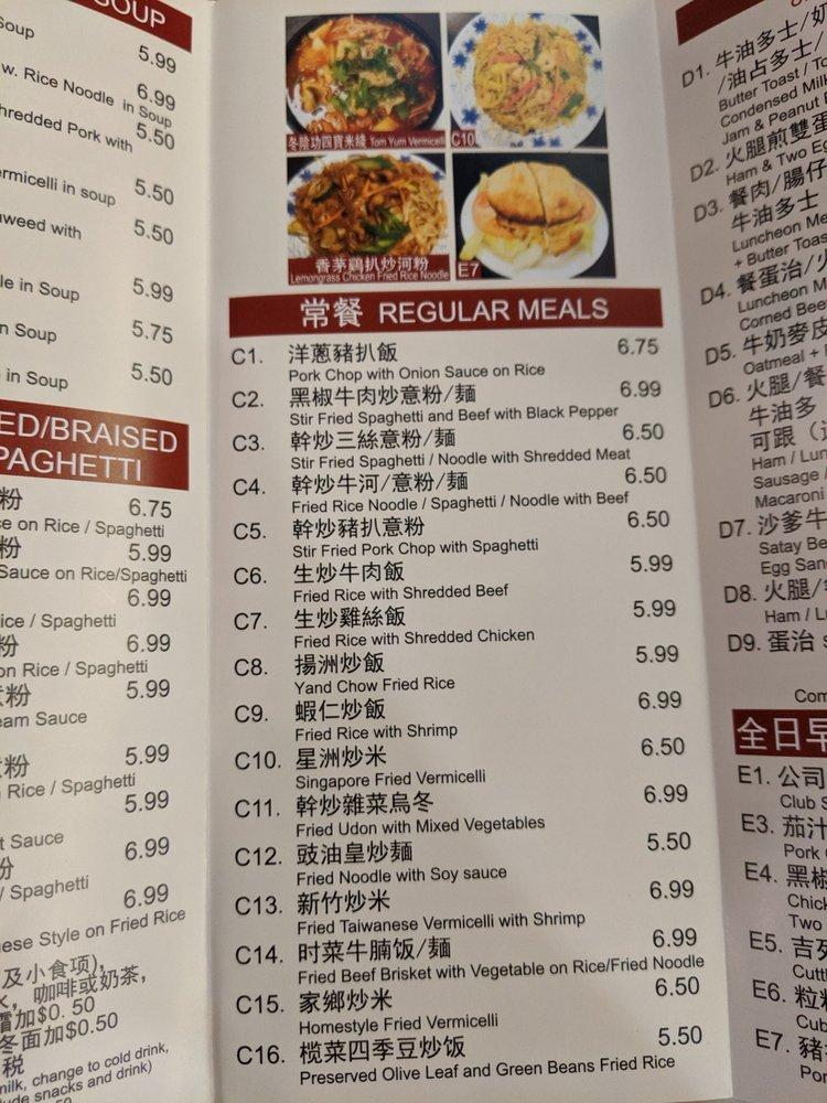 Menu at Taste of Hong Kong 聚龍茶餐 cafe, Toronto, Brimley Rd