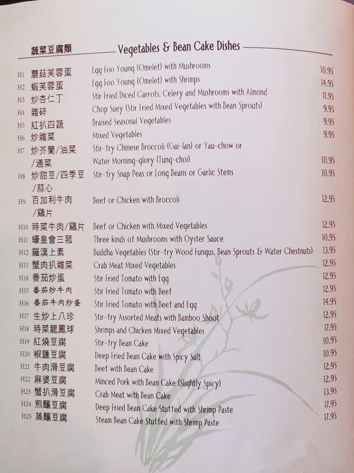 Menu at Mandarin Restaurant, Saskatoon