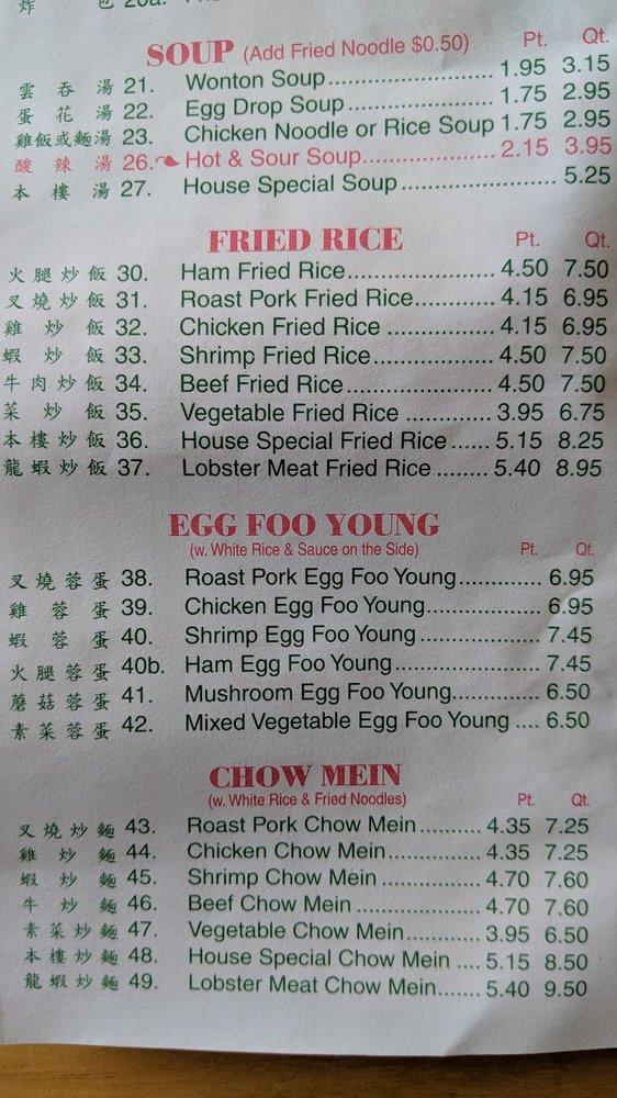 Menu at Li Garden restaurant, Willowick