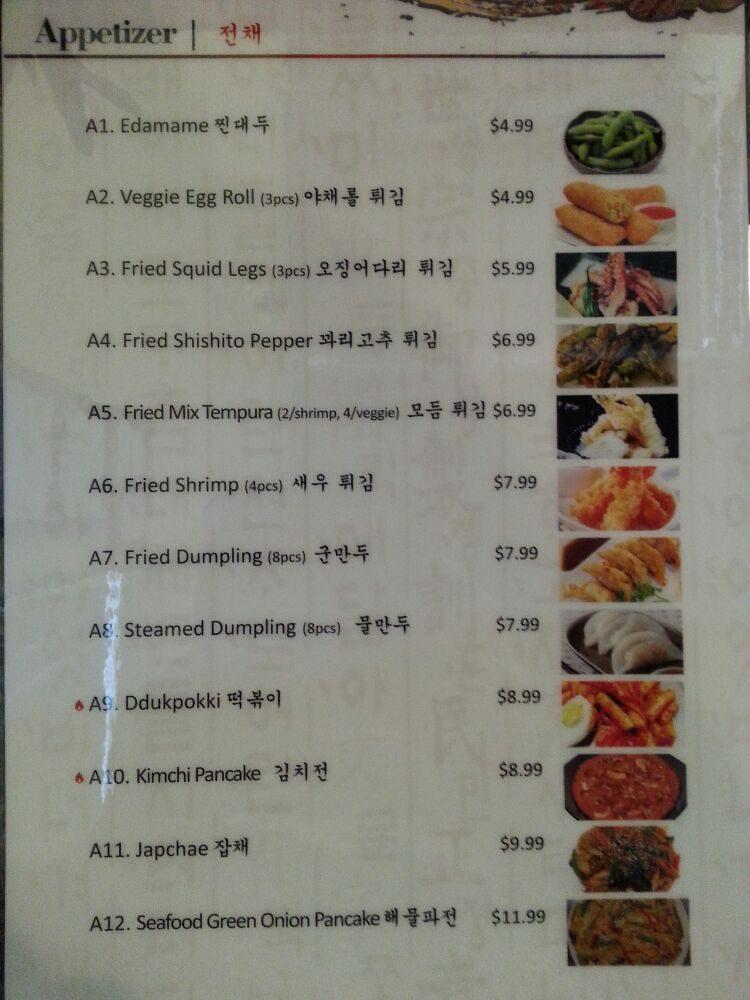 Menu at Mr. Kim Korean BBQ Restaurant, Aurora