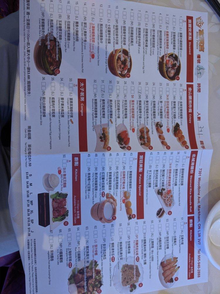 Menu at Ritzy Palace Chinese Cuisine restaurant, Markham, Woodbine Ave