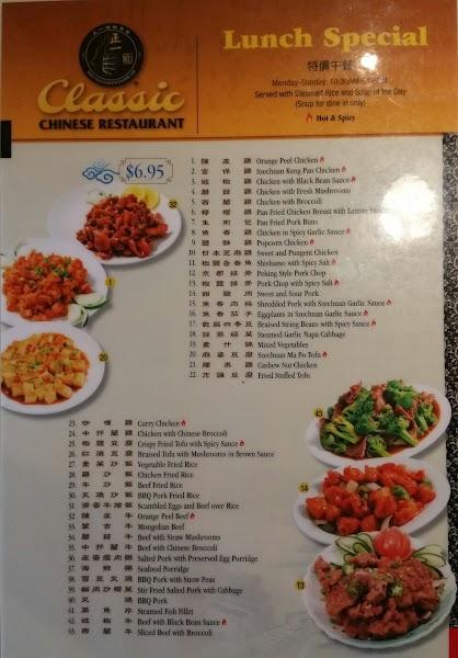 Menu at Classic Chinese Restaurant, Laguna Hills