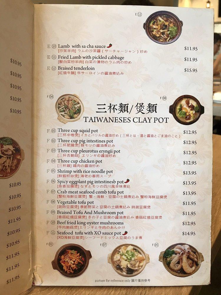 Menu at Full House Dumpling restaurant, Fremont