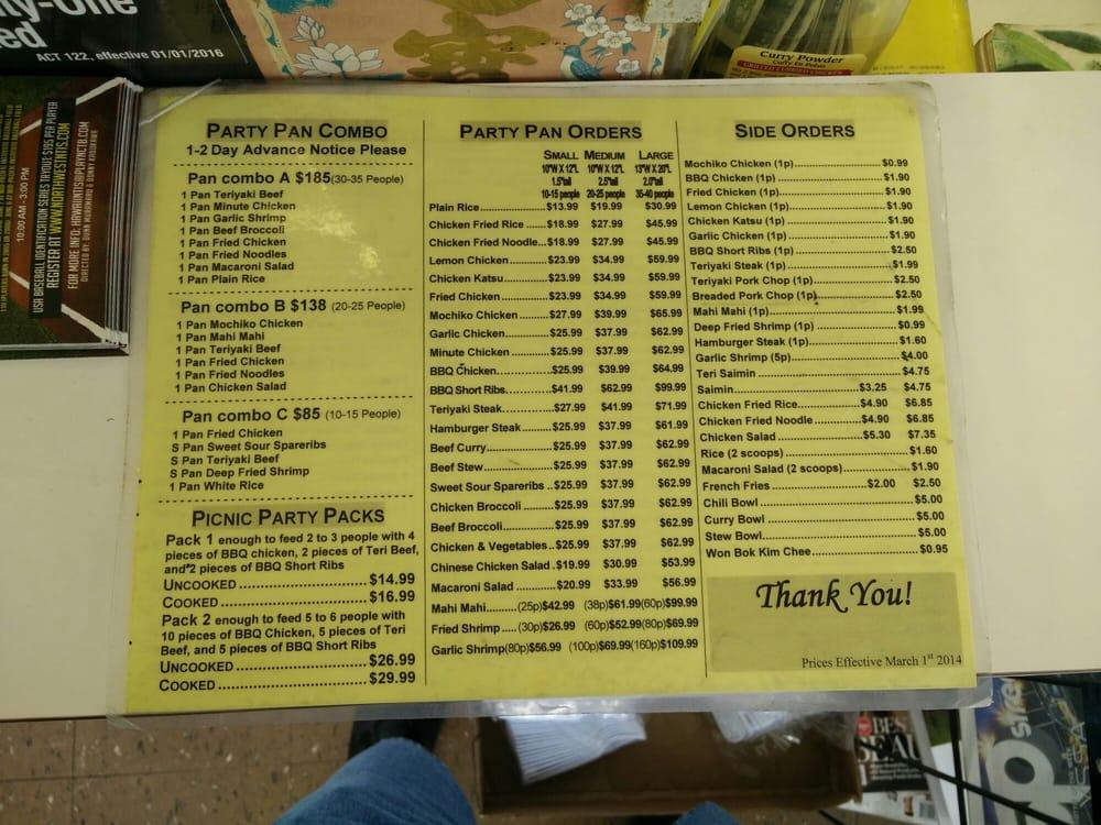 Menu at M & M BBQ, Aiea