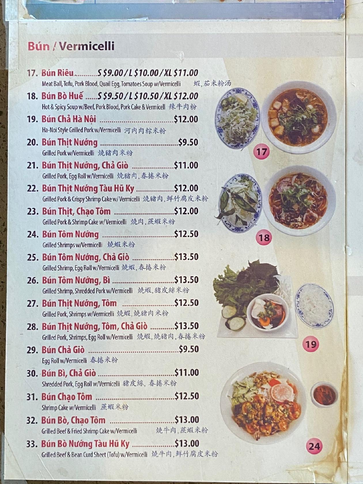 Menu at Pho King restaurant, Oakland, 207 E 18th St