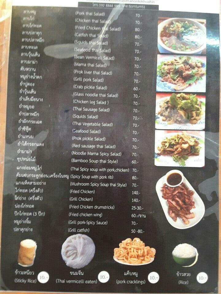 Menu at Som Tum Thanon Tok restaurant, Hua Hin