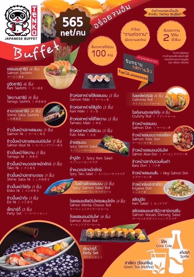 Menu at TENKO Japanese Buffet restaurant, Trang