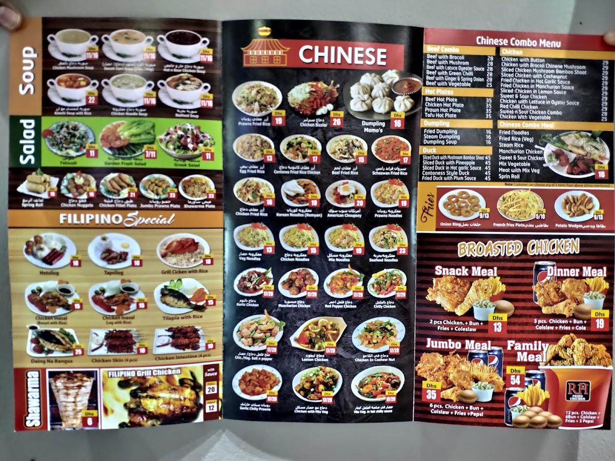 Menu at Chinese Red House restaurant, Dubai