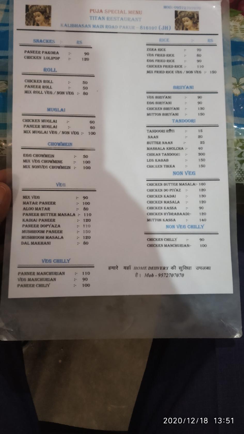 Menu at Titan Restaurant, Pakur