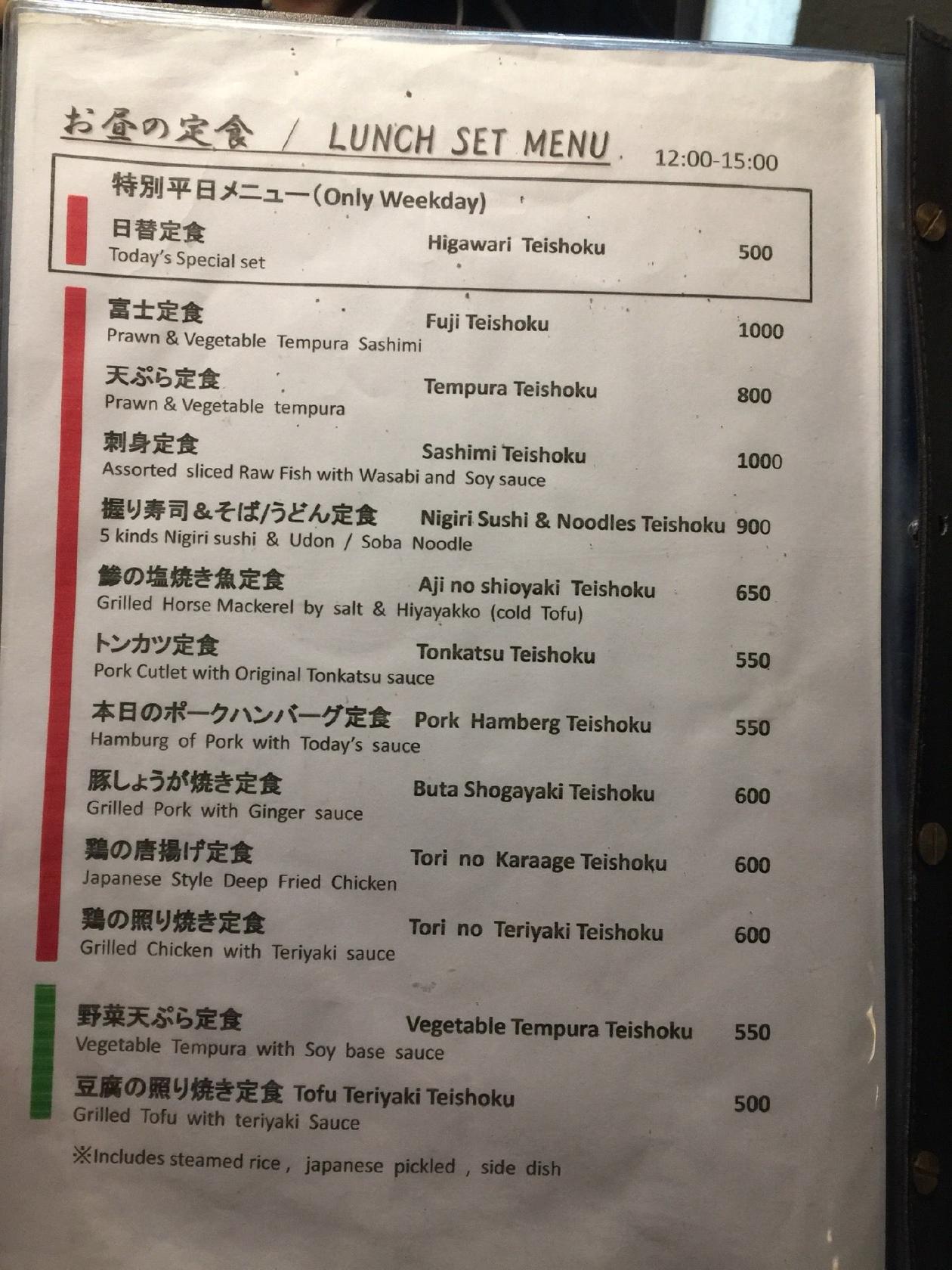 Menu at Fuji Japanese Restaurant, New Delhi