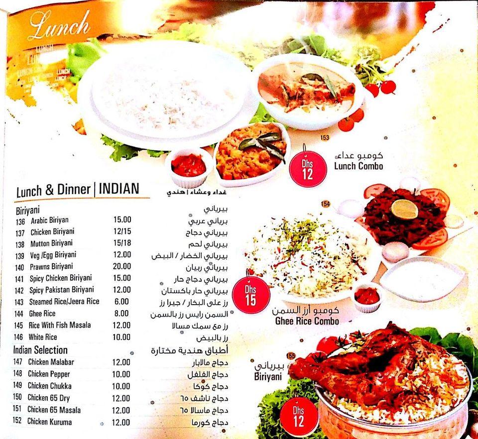 Menu at Smart Grills & More Dubai Silicon Oasis restaurant, Dubai, A.S ...