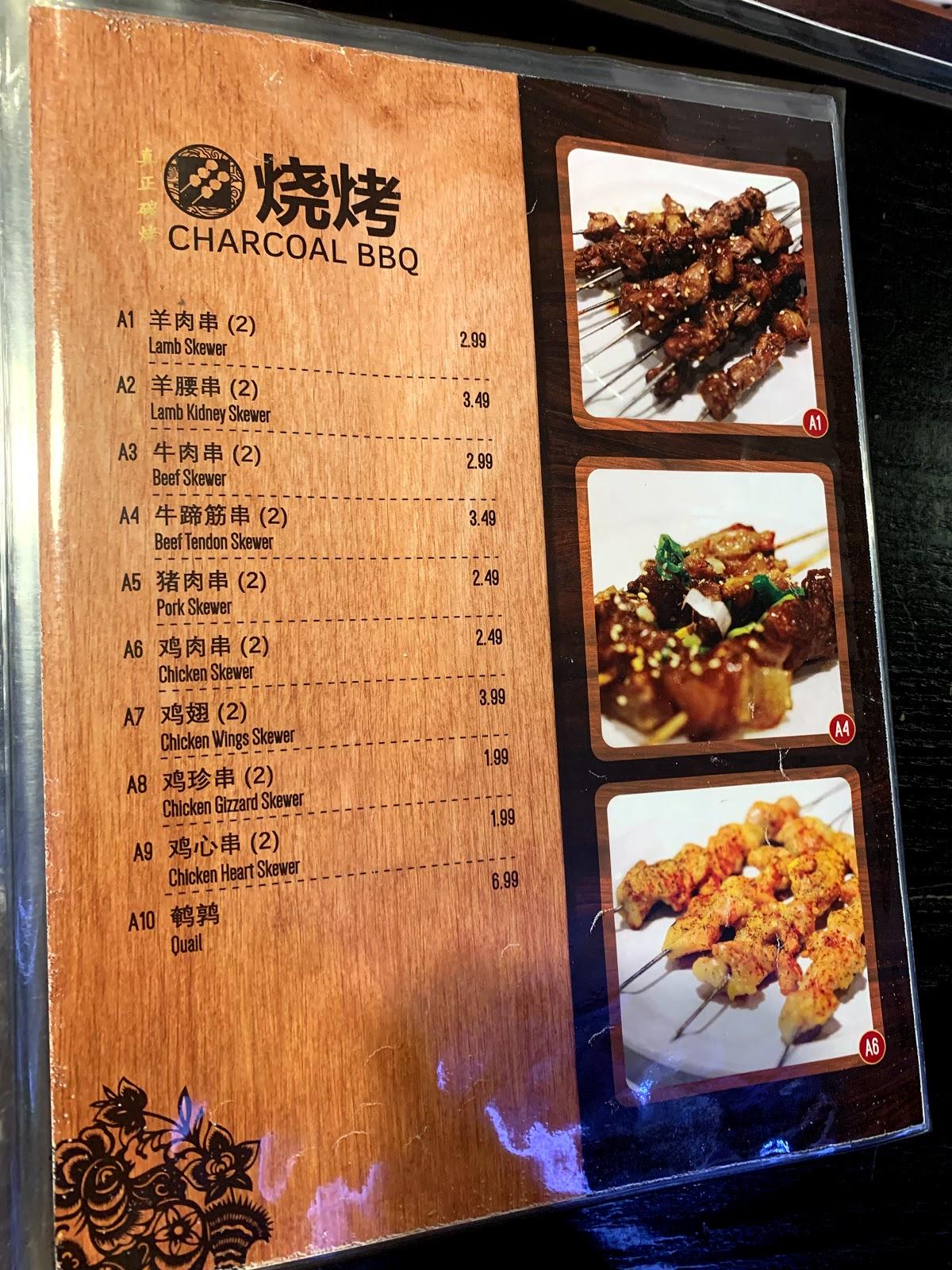 Menu at Mr. Gao Restaurant 高老庄, Mississauga