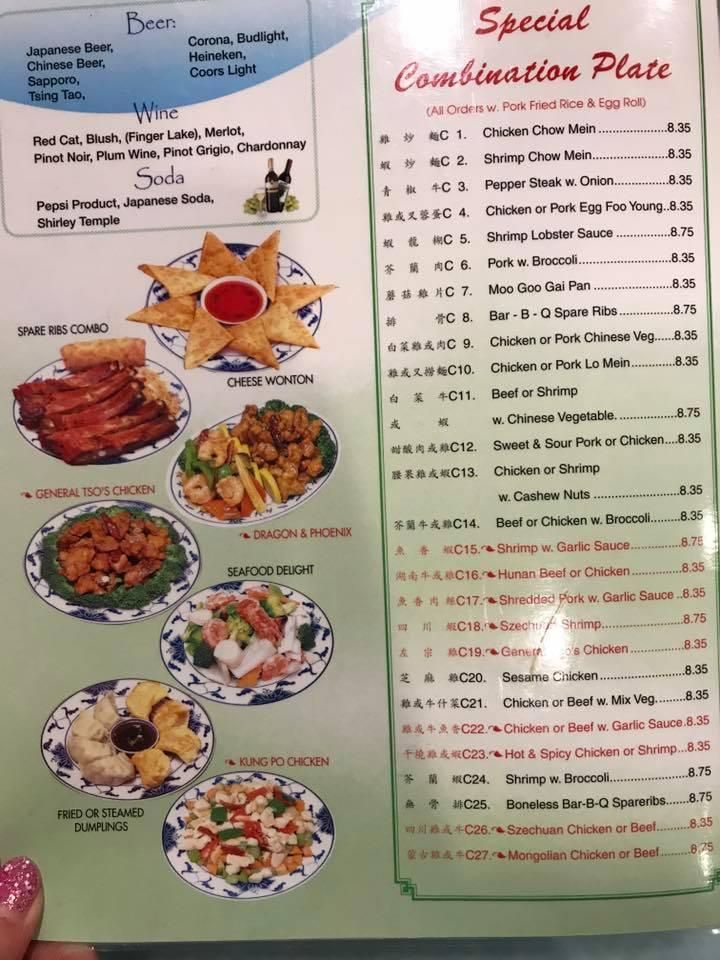 Menu at New First Dragon restaurant, Waterloo