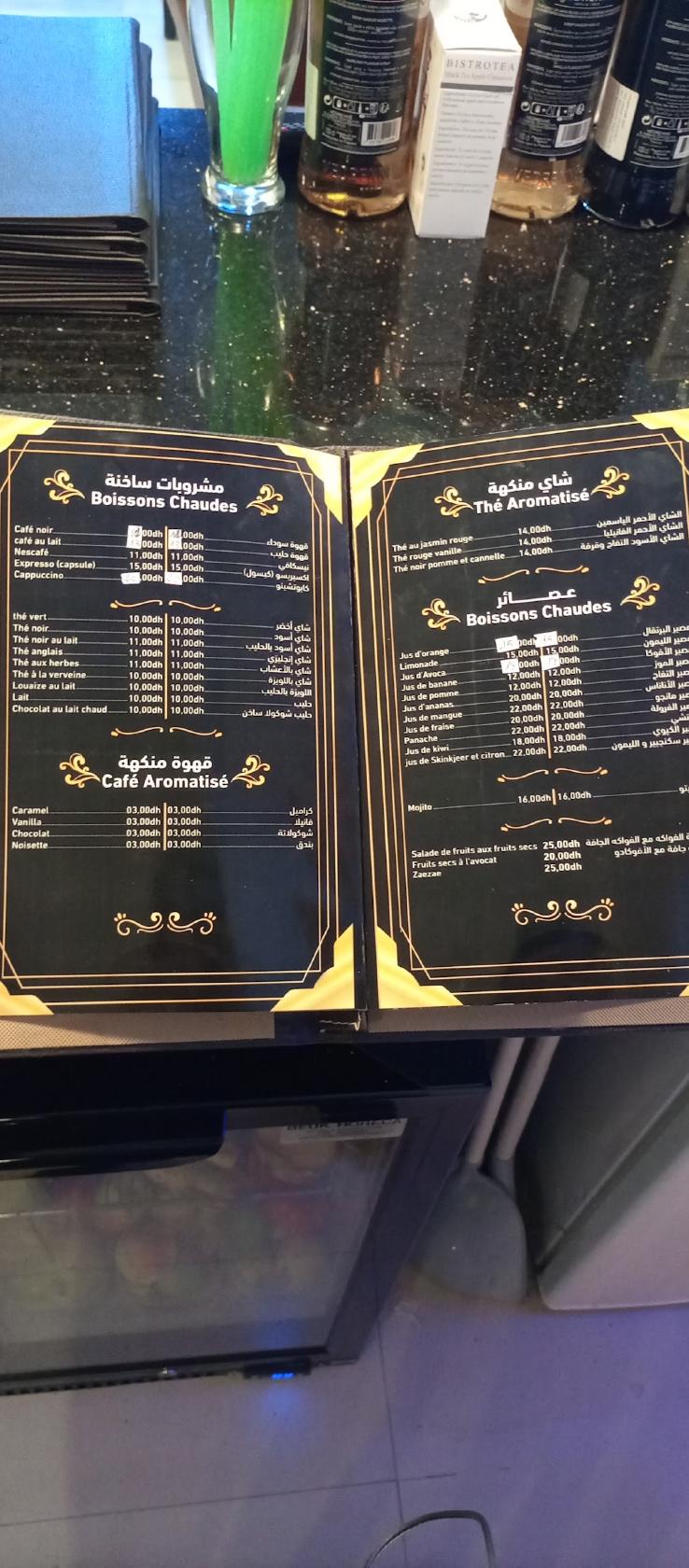 Menu at CAFE GLORIA, Tangier