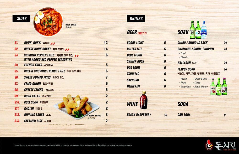 Menu at Don Chicken pub & bar, Carrollton