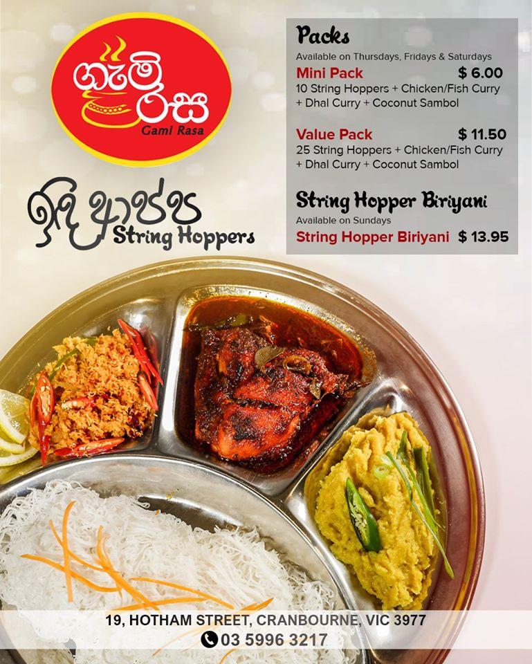 Menu at Gami Rasa Restaurant Cranbourne - ගැමි රස අවන්හල, Cranbourne