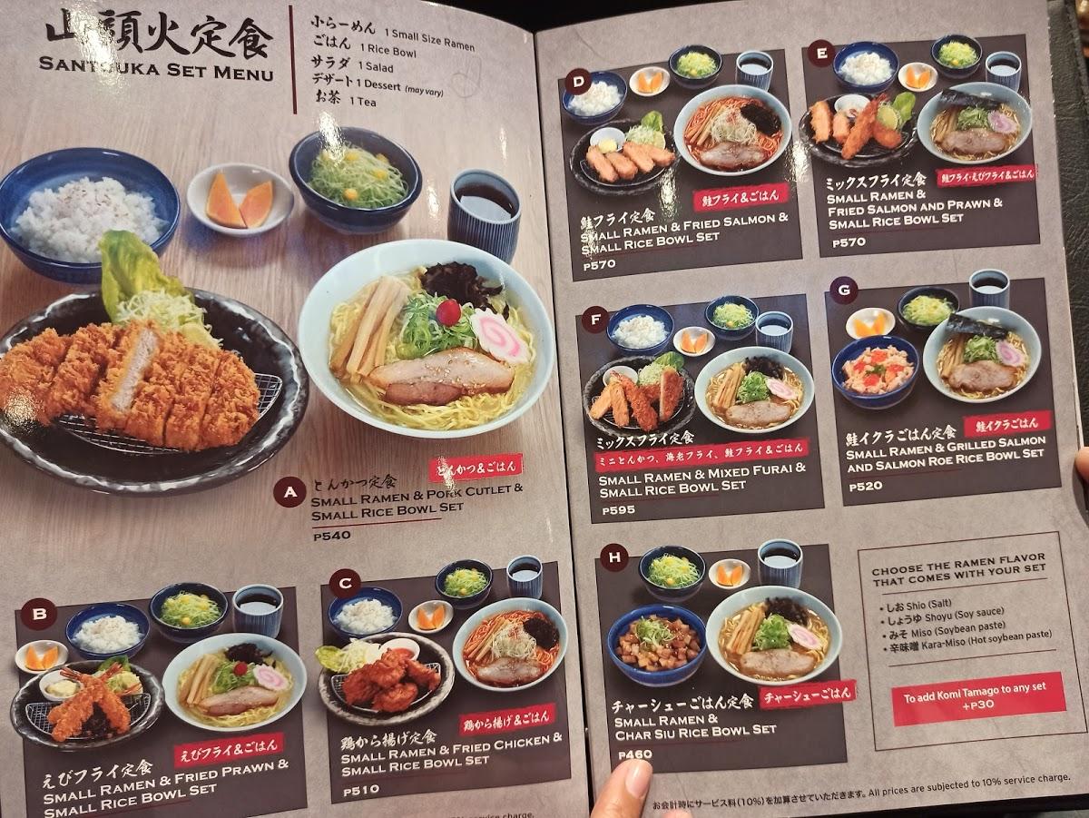 Menu at Hokkaido Ramen Santouka restaurant, Makati, Upper Ground Floor ...