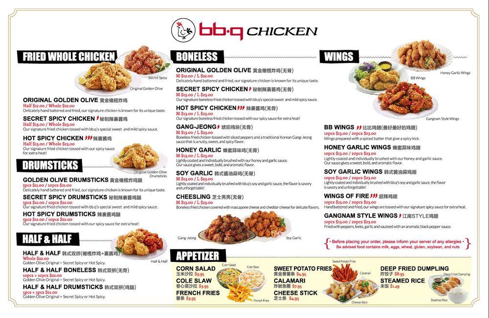 Menu at bb.q Chicken Plano Coit restaurant, Plano