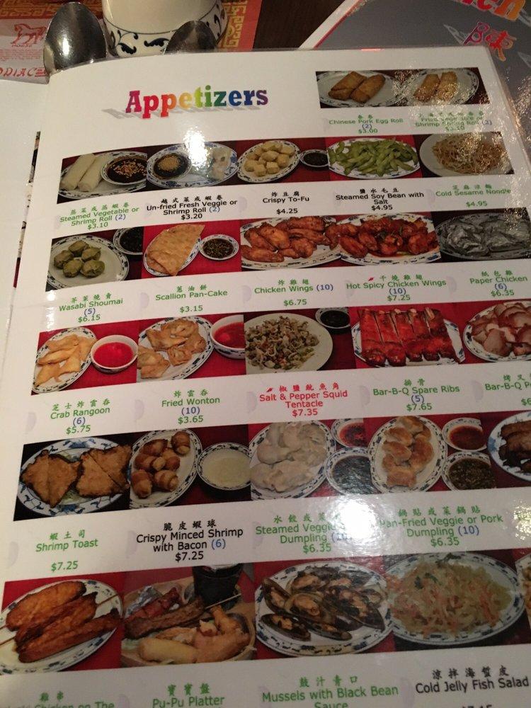 Menu at Chen Garden restaurant, Rochester, Monroe Ave #1843
