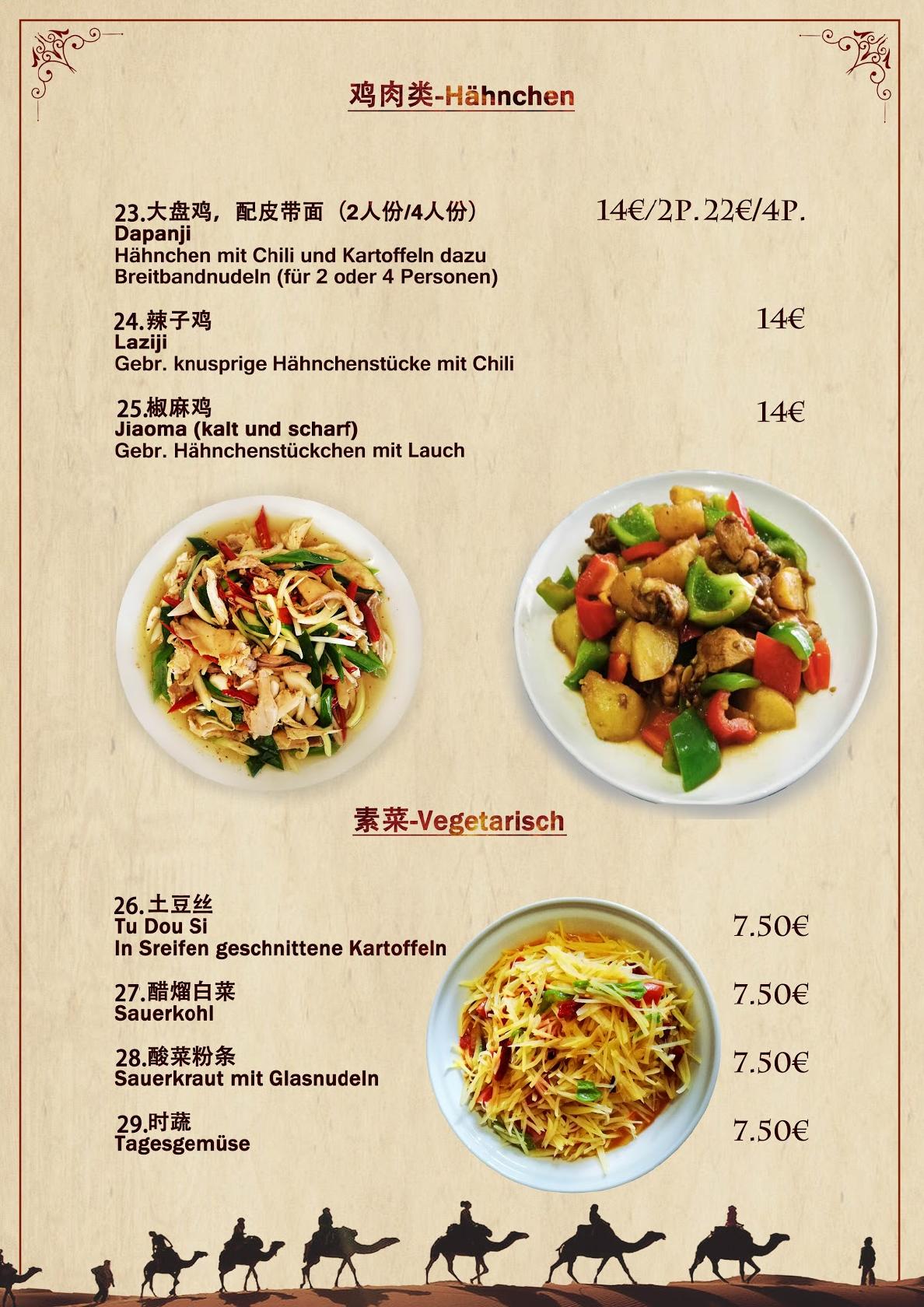Carta de 楼兰新疆餐厅 Loulan Xinjiang Restaurant, Fráncfort