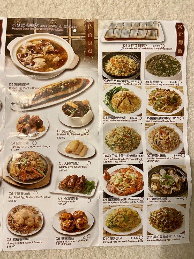 Menu at Grand Harbor Seafood and Dimsum Restaurant, Burlingame