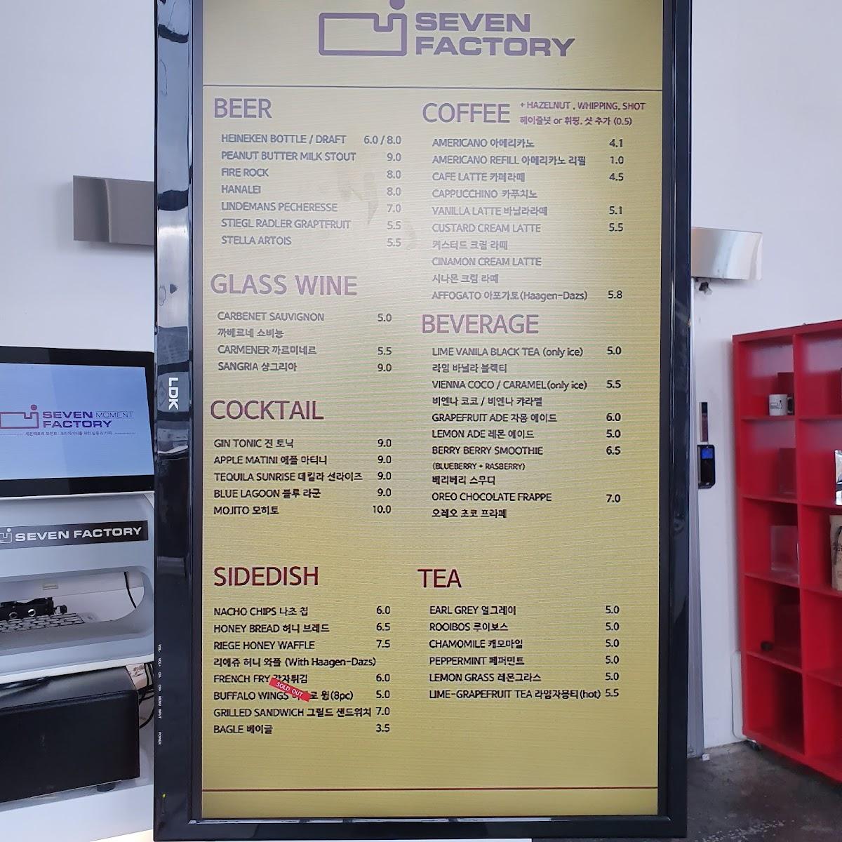 Menu at seven factory cafe, Daejeon