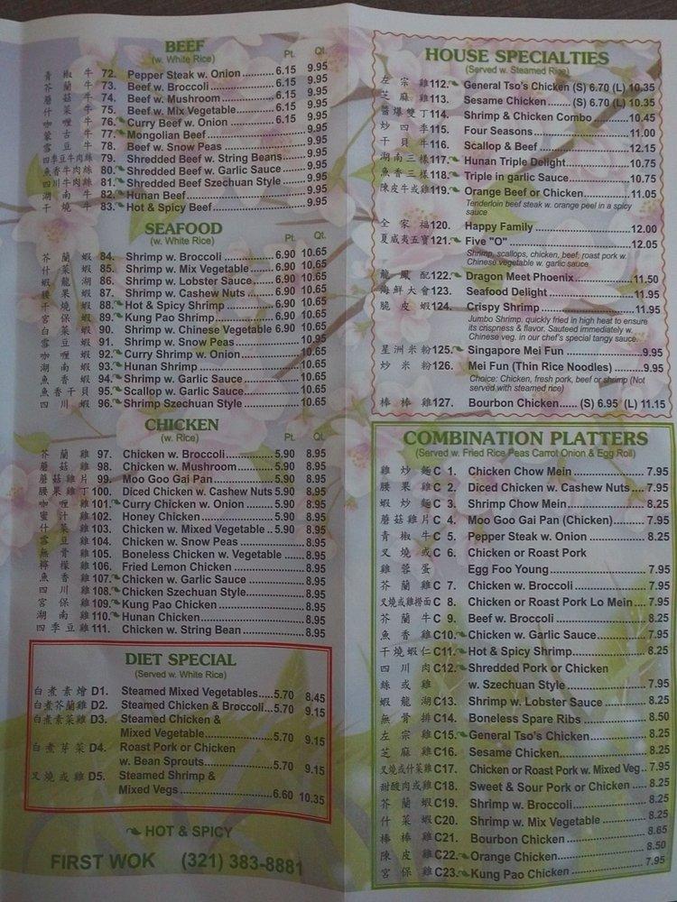 Menu at First Wok restaurant, Titusville