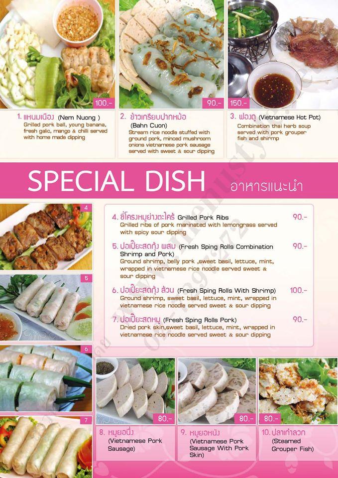 Menu at Saigon Kitchen restaurant, Bangkok, /1 ซ.ลาดพร้าว88/1 ถ.ลาดพร้าว