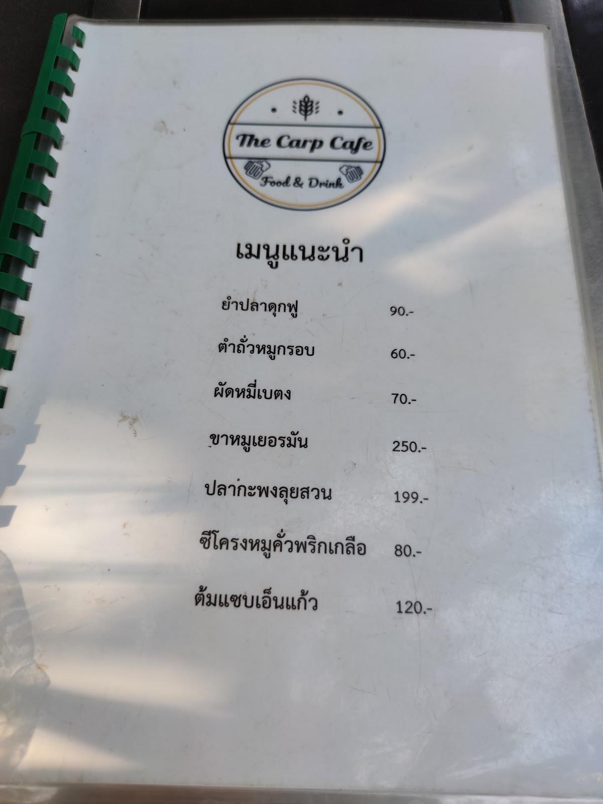 Menu at Carp cafe, Kalasin