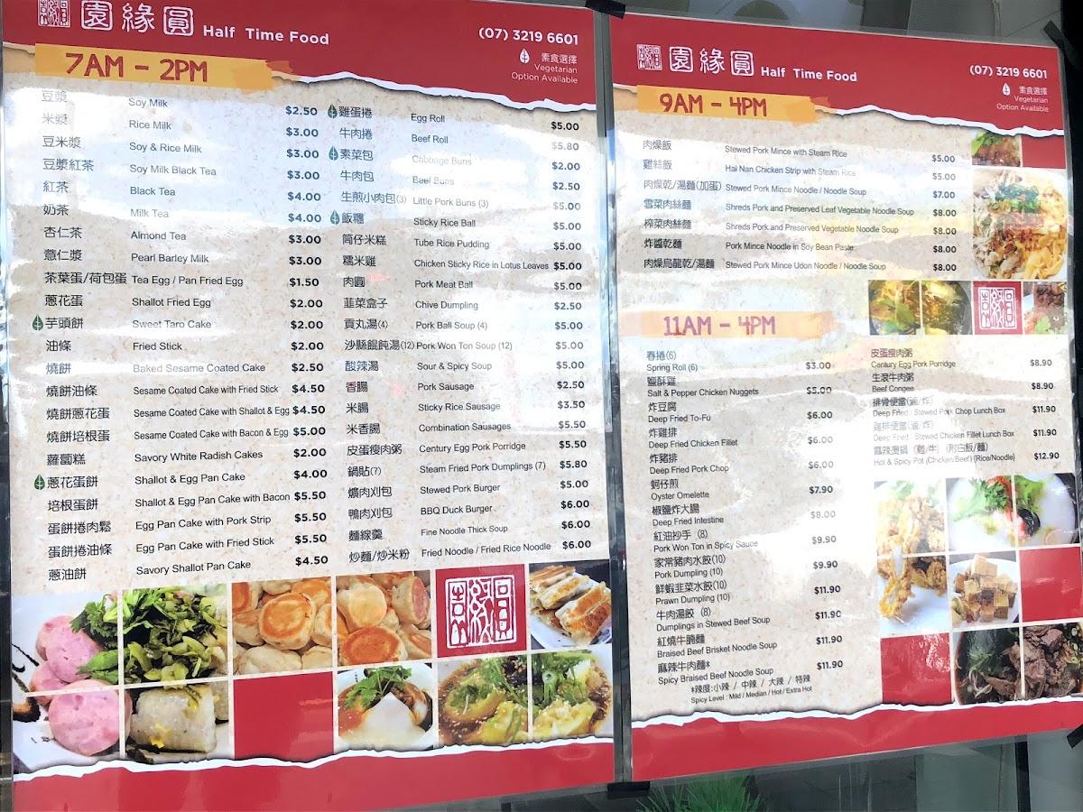 Menu at Half Time Food restaurant, Sunnybank
