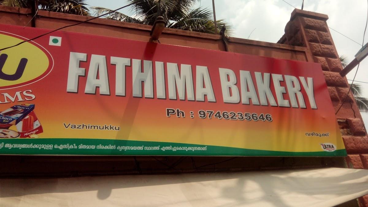 Fathima Bakery, Neyyattinkara - Restaurant menu, prices and reviews