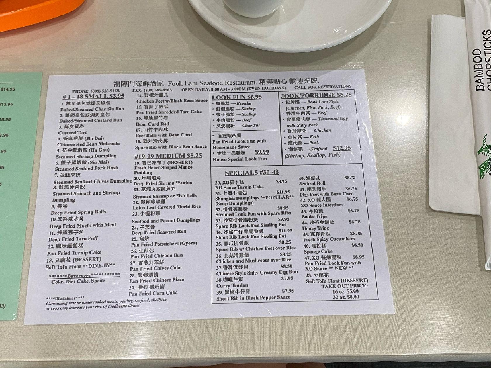 Menu at Fook Lam Seafood Restaurant, Honolulu