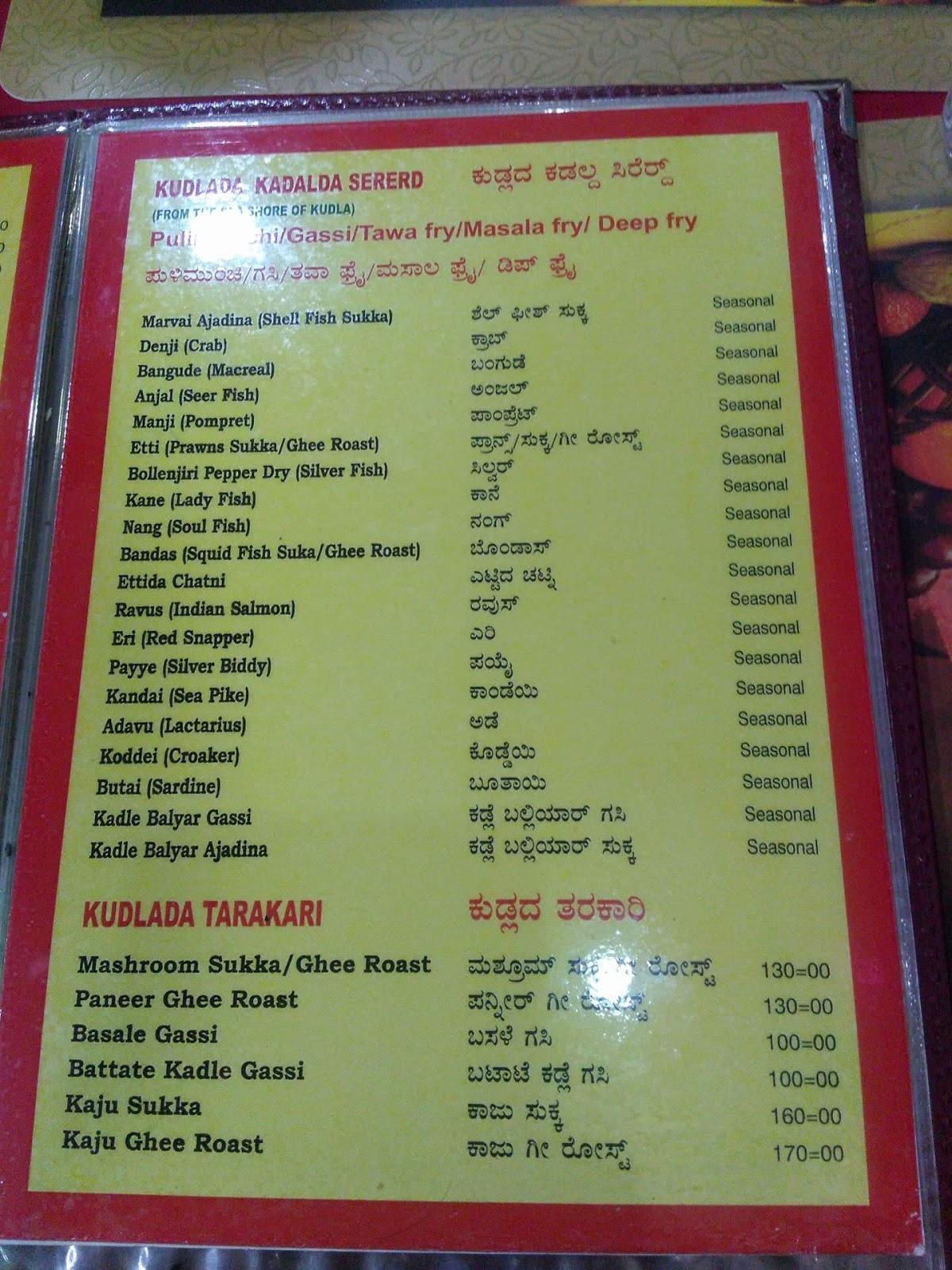 Menu at Namma Kudla Restaurant, Bengaluru, No 18