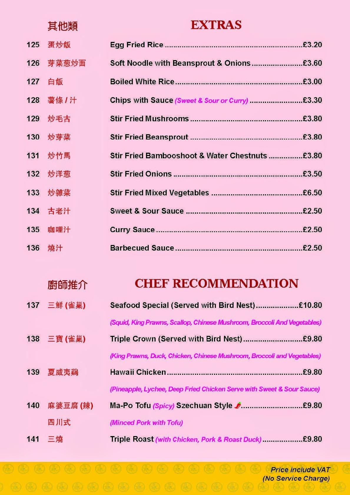 Menu at Cheng Ye Chinese Restaurant Takeaway, Worcester