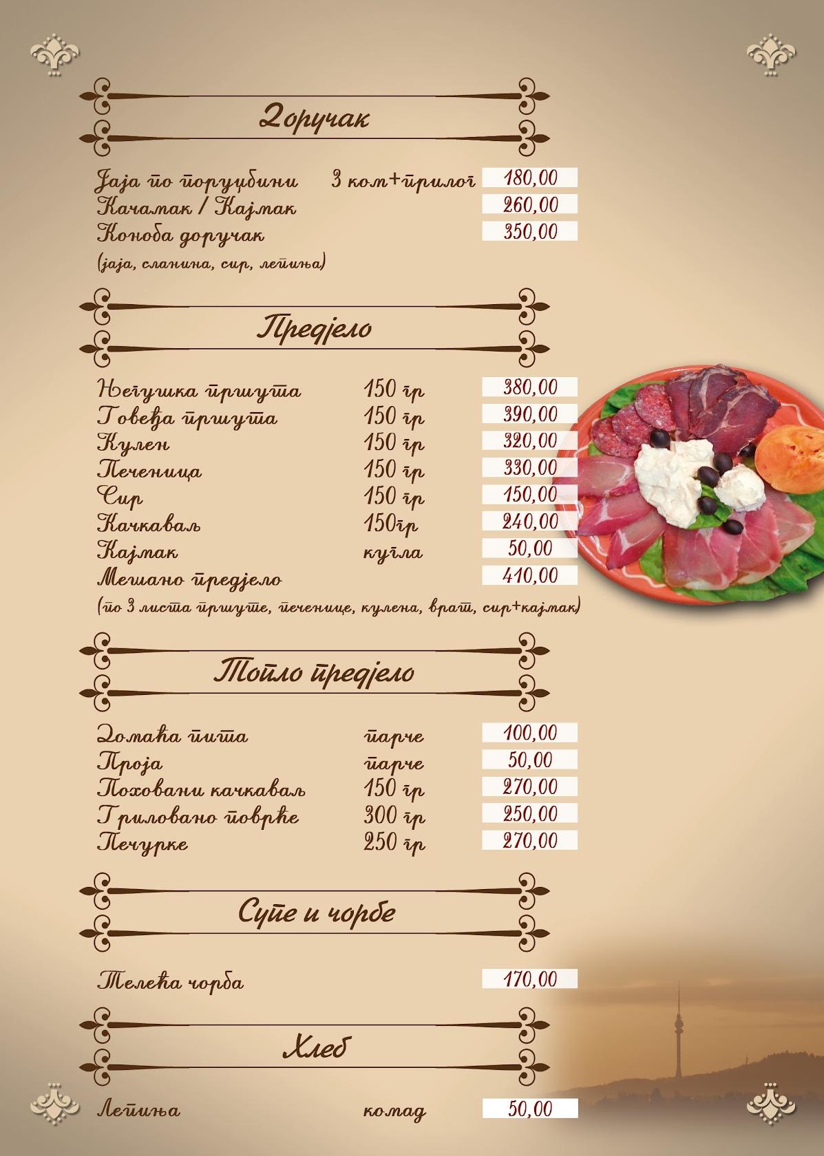 Menu at Konoba pod Avalom restaurant, Belgrade