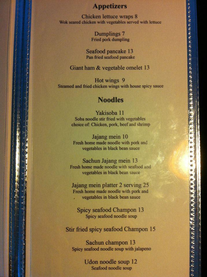 Menu at Gaza & Xin Korean Grill BBQ, West Lafayette