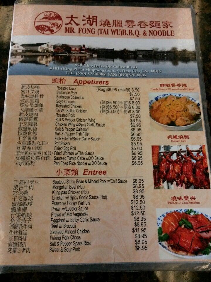 Menu at Mr Fong BBQ & Noodles, Daly City