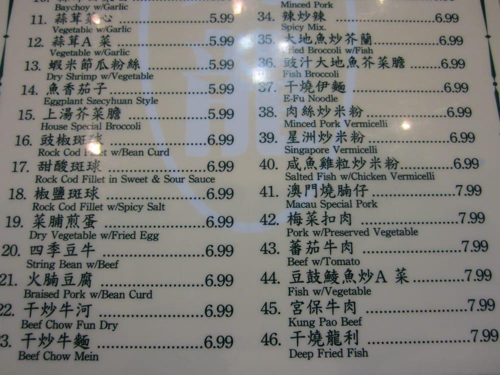 Menu at Ruby B.B.Q. Food BBQ, South El Monte