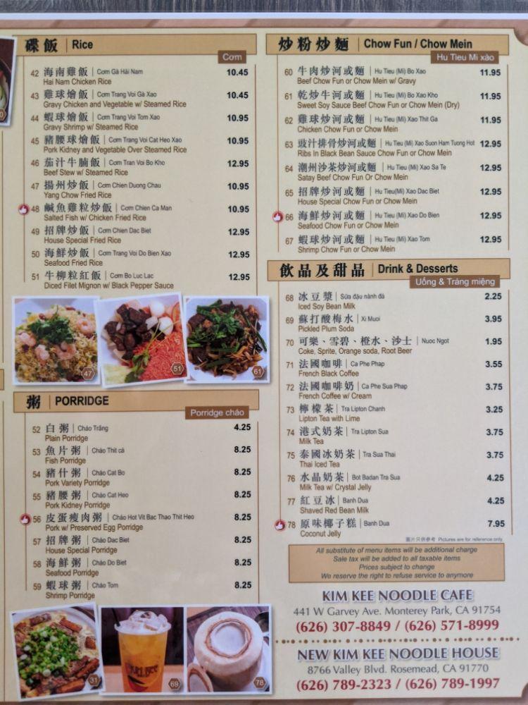 Menu at New Kim Kee Noodle House restaurant, Rosemead