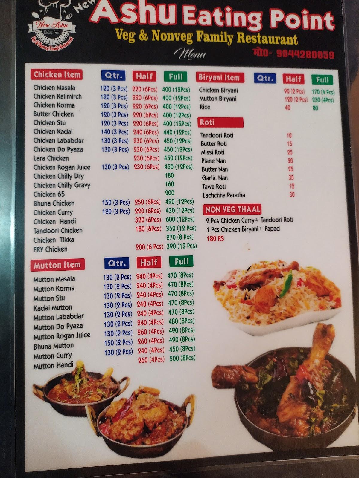 Menu at NEW ASHU EATING POINT, Barabanki