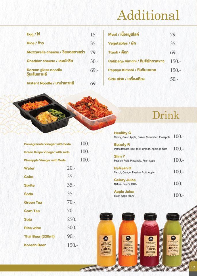 Carta del restaurante KIANI, Bangkok