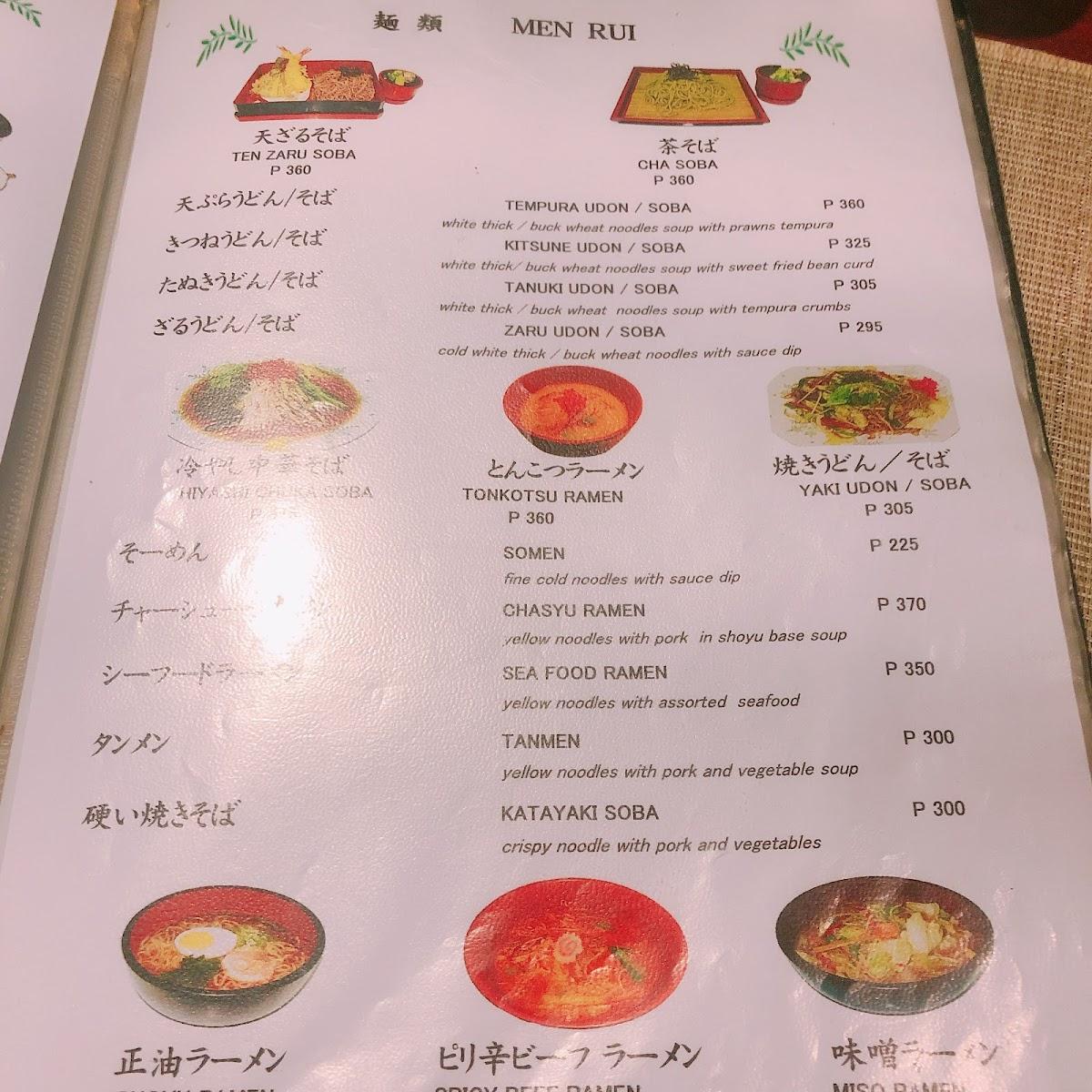 Menu at Nonki Japanese Restaurant (Davao), Davao City