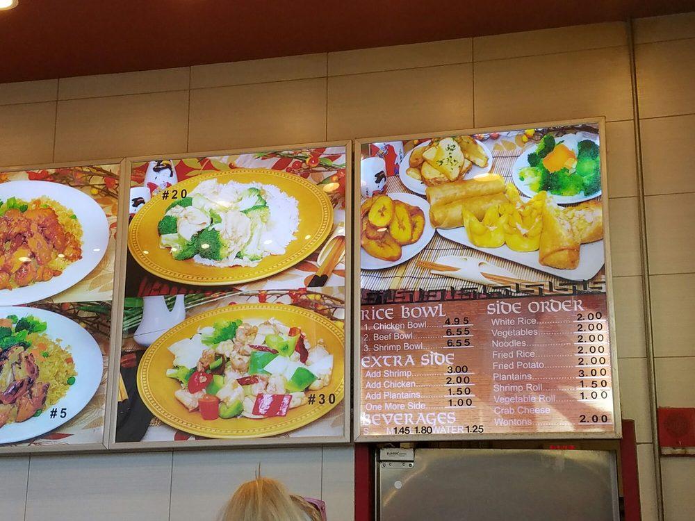 Menu at Suki Hana restaurant, Pike Creek, Mall