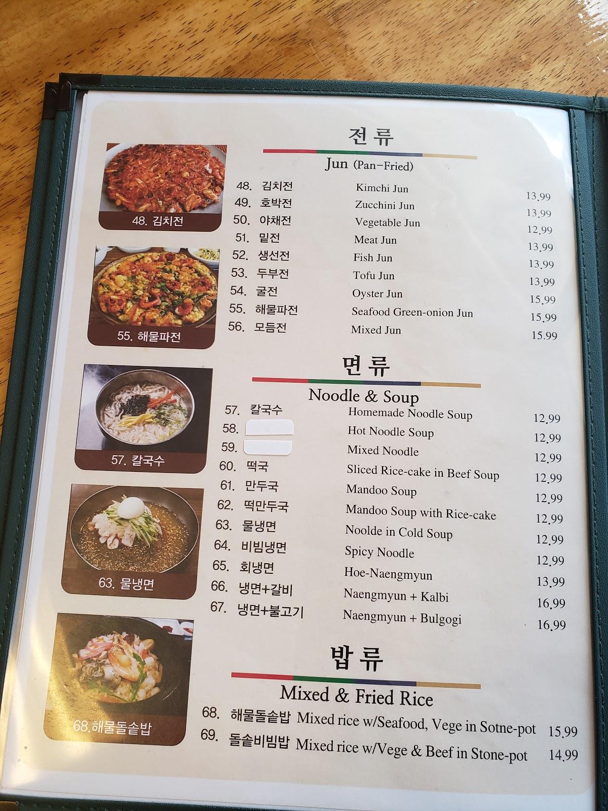 Menu at jagalchi restaurant, Honolulu