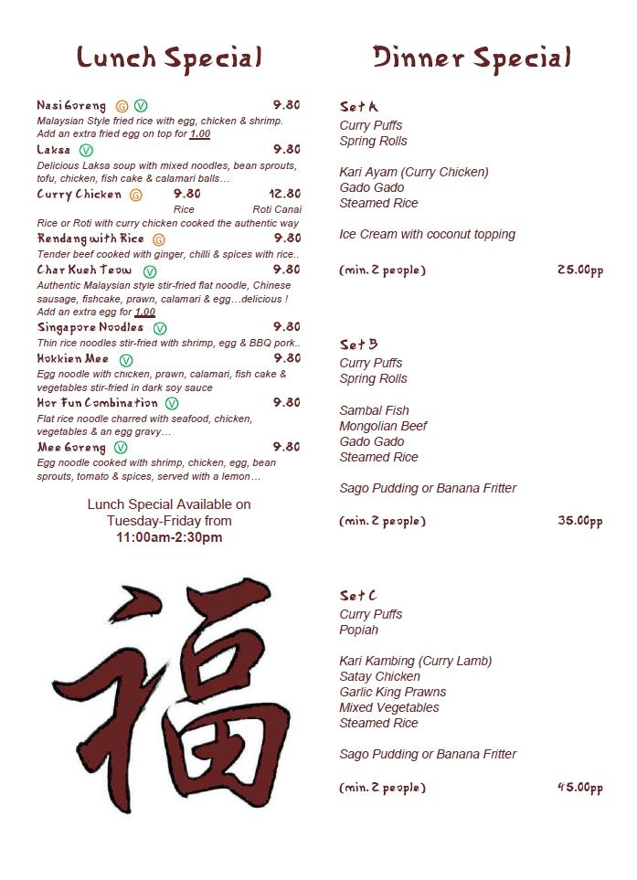 Menu at Mama Malaya restaurant, Underwood