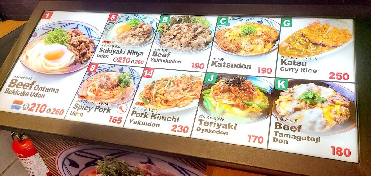 Menu at Marugame Udon - Greenhills restaurant, San Juan