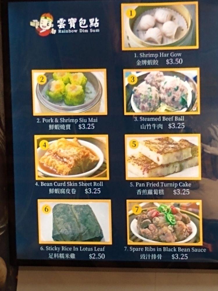 Menu at Rainbow Bakery, New York City, Main St