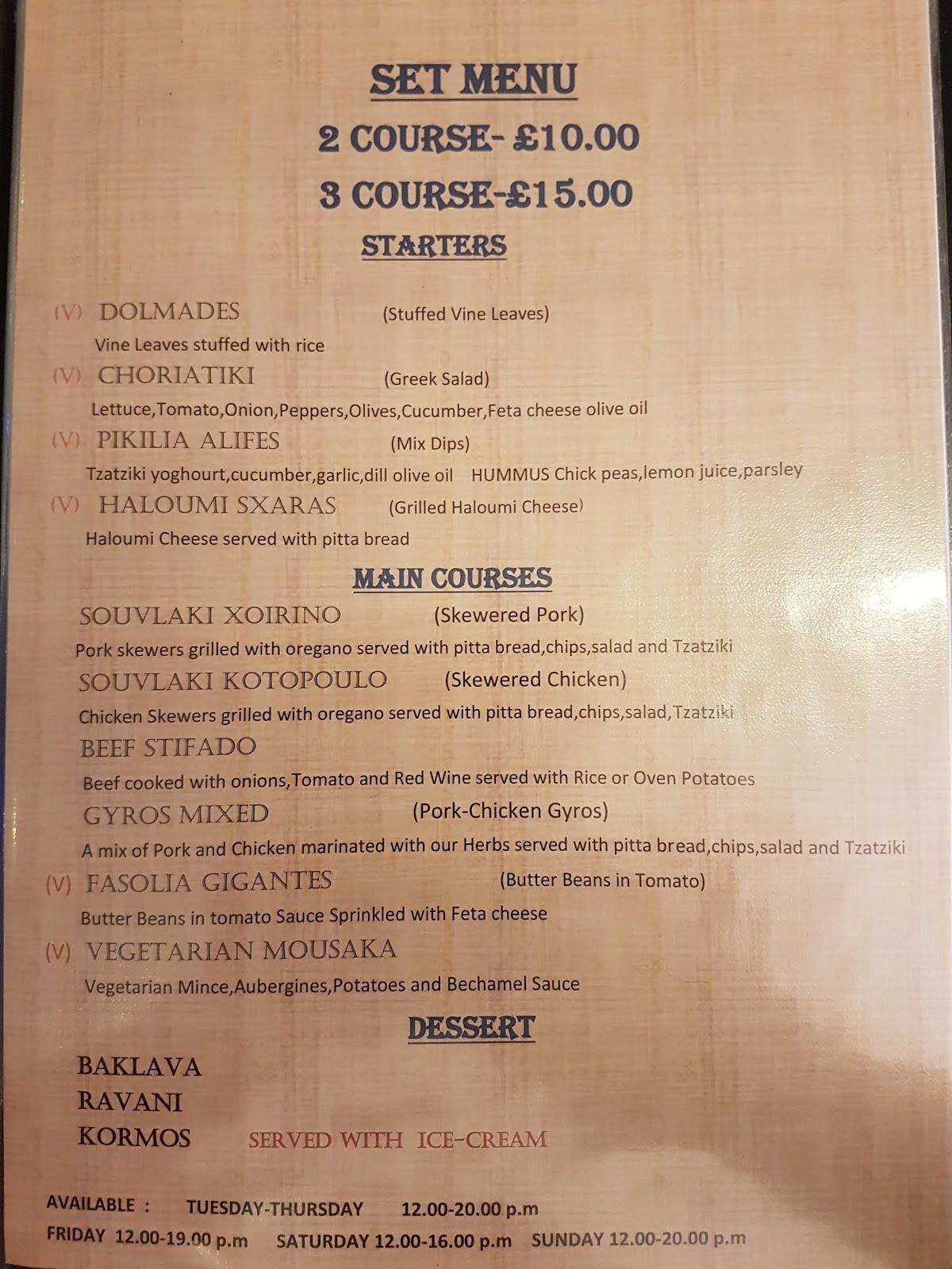 Menu at Simply Greek Tavern restaurant, Newcastle upon Tyne